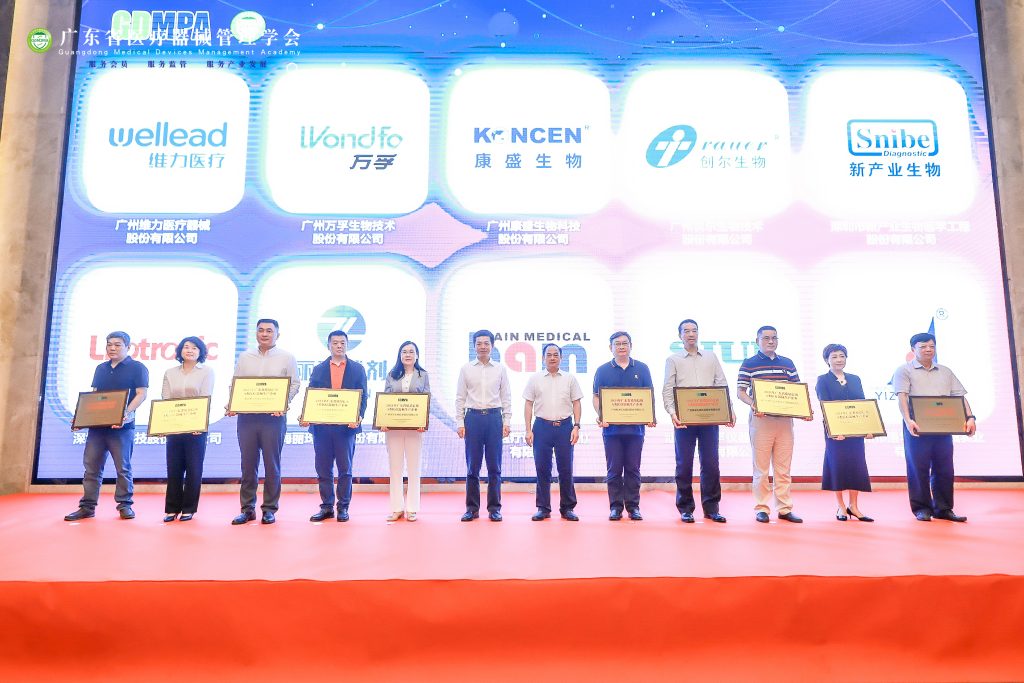 News - Wellead Medical