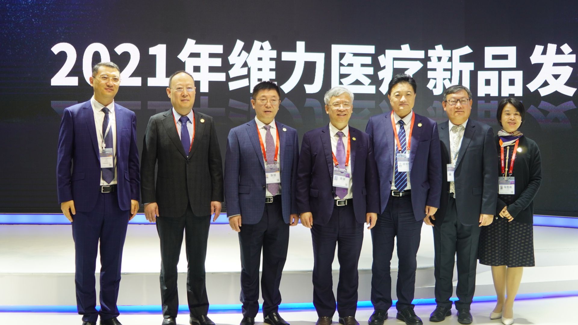 Well Lead | Attending the 28th Annual Meeting of the Chinese Urological ...