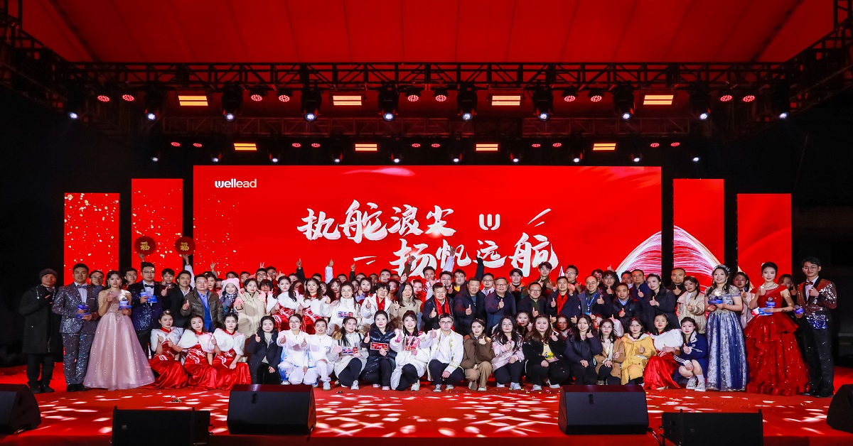 News - Wellead Medical